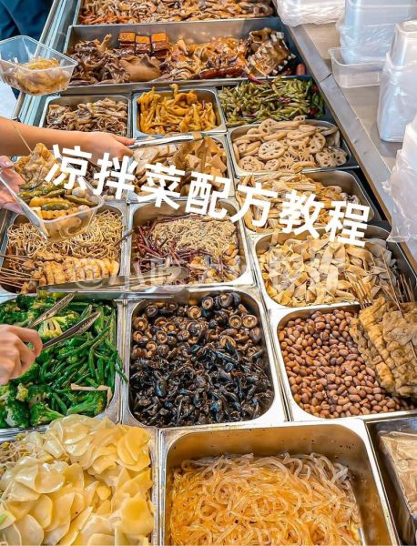 摆摊凉菜品种大全图_哪些凉菜最受欢迎-第1张图片-山城妙识