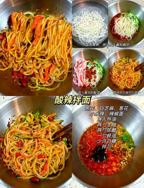 家常面条卤子有几种_怎么做最好吃-第1张图片-山城妙识