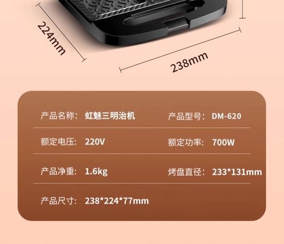 三明治机哪个牌子好_家用三明治机怎么选-第1张图片-山城妙识