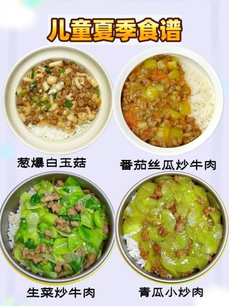 家常便饭小炒有哪些菜_适合新手的小炒菜单-第3张图片-山城妙识 家常便饭小炒有哪些菜_适合新手的小炒菜单-第3张图片-山城妙识