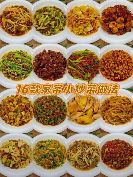 家常便饭小炒有哪些菜_适合新手的小炒菜单-第1张图片-山城妙识 家常便饭小炒有哪些菜_适合新手的小炒菜单-第1张图片-山城妙识