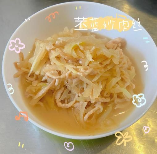 新鲜苤蓝怎么炒好吃_苤蓝炒肉丝的家常做法-第2张图片-山城妙识