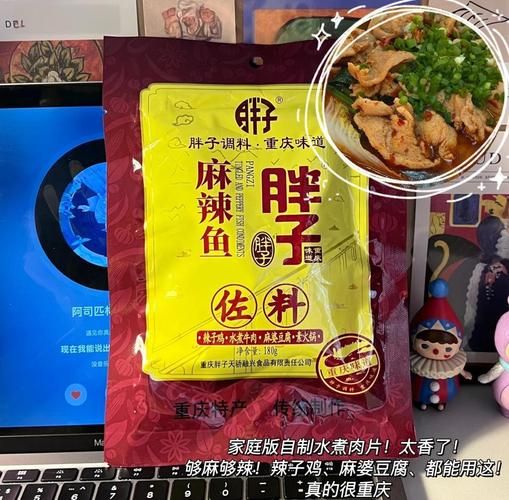 怎么用火锅底料做麻辣烫_麻辣烫底料怎么选-第2张图片-山城妙识 怎么用火锅底料做麻辣烫_麻辣烫底料怎么选-第2张图片-山城妙识