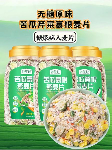 糖尿病长辈送什么补品_哪些营养品安全-第2张图片-山城妙识