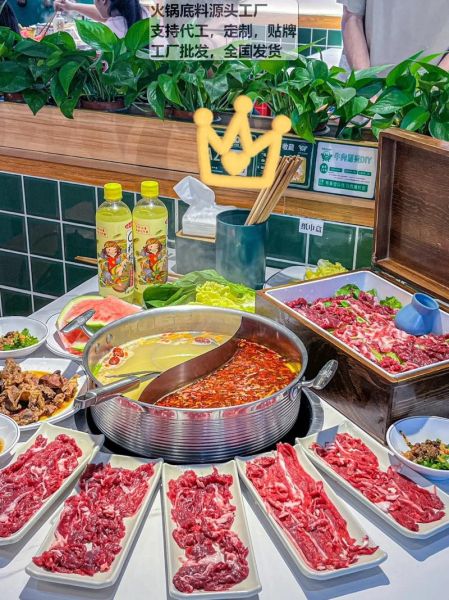 怎么用火锅底料做麻辣烫_麻辣烫底料怎么选-第3张图片-山城妙识 怎么用火锅底料做麻辣烫_麻辣烫底料怎么选-第3张图片-山城妙识