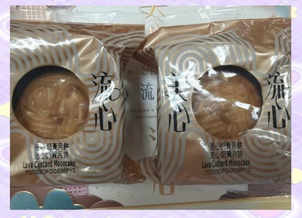 流心奶黄月饼怎么做_流心奶黄月饼配方比例-第2张图片-山城妙识 流心奶黄月饼怎么做_流心奶黄月饼配方比例-第2张图片-山城妙识