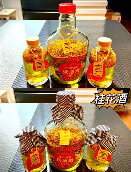 新鲜桂花泡酒的正确做法_桂花酒怎么泡才香-第2张图片-山城妙识