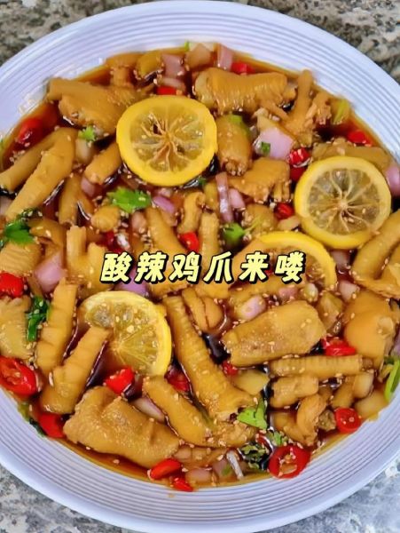 网红鸡爪正宗制作方法_网红鸡爪怎么做才入味-第2张图片-山城妙识