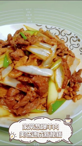 羊肉怎么炒好吃又简单_羊肉炒多久才嫩-第2张图片-山城妙识 羊肉怎么炒好吃又简单_羊肉炒多久才嫩-第2张图片-山城妙识