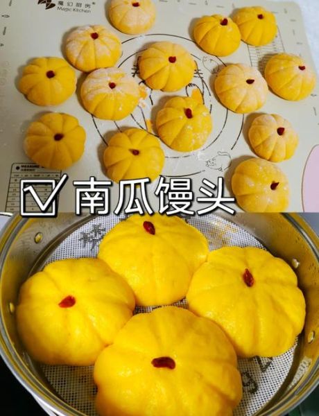 南瓜包子馅怎么做_南瓜包子馅的家常做法-第1张图片-山城妙识 南瓜包子馅怎么做_南瓜包子馅的家常做法-第1张图片-山城妙识