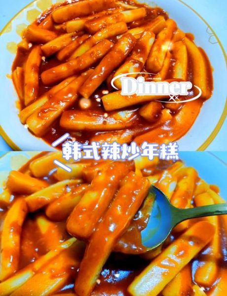 韩国年糕条怎么做_韩式炒年糕条做法-第2张图片-山城妙识 韩国年糕条怎么做_韩式炒年糕条做法-第2张图片-山城妙识