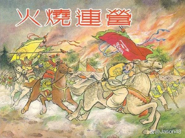 火烧连营的主人公是谁_火烧连营是谁放的火-第2张图片-山城妙识 火烧连营的主人公是谁_火烧连营是谁放的火-第2张图片-山城妙识