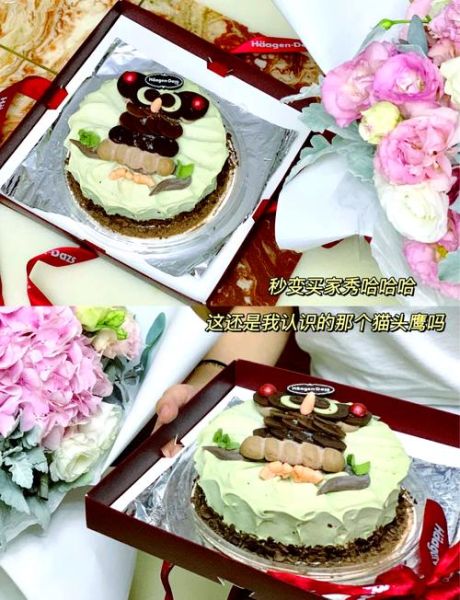 哈根达斯蛋糕多少钱_哈根达斯蛋糕哪里买-第2张图片-山城妙识 哈根达斯蛋糕多少钱_哈根达斯蛋糕哪里买-第2张图片-山城妙识