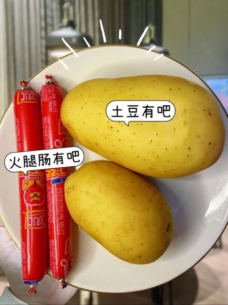土豆怎么做好吃_土豆的花样做法大全-第2张图片-山城妙识 土豆怎么做好吃_土豆的花样做法大全-第2张图片-山城妙识