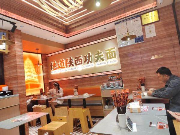 陕西臊子面加盟哪家好_加盟费用多少钱-第2张图片-山城妙识 陕西臊子面加盟哪家好_加盟费用多少钱-第2张图片-山城妙识