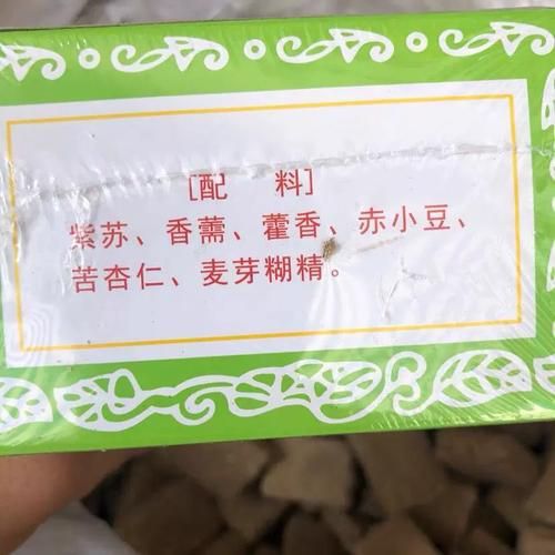 焦六神曲的功效与作用_焦六神曲怎么吃效果最好-第3张图片-山城妙识 焦六神曲的功效与作用_焦六神曲怎么吃效果最好-第3张图片-山城妙识