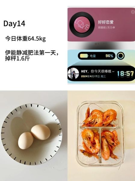一天三顿光吃鸡蛋能瘦多少斤_鸡蛋减肥一周掉秤实测-第2张图片-山城妙识 一天三顿光吃鸡蛋能瘦多少斤_鸡蛋减肥一周掉秤实测-第2张图片-山城妙识