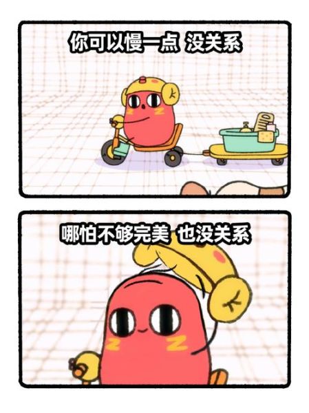 请吃红小豆吧游戏怎么玩_请吃红小豆吧游戏攻略-第2张图片-山城妙识