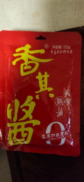 三道鳞不能和什么一起吃_孕妇能吃三道鳞吗-第3张图片-山城妙识