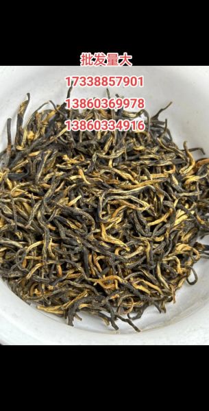 金骏眉茶多少钱一斤_正宗金骏眉价格区间-第2张图片-山城妙识