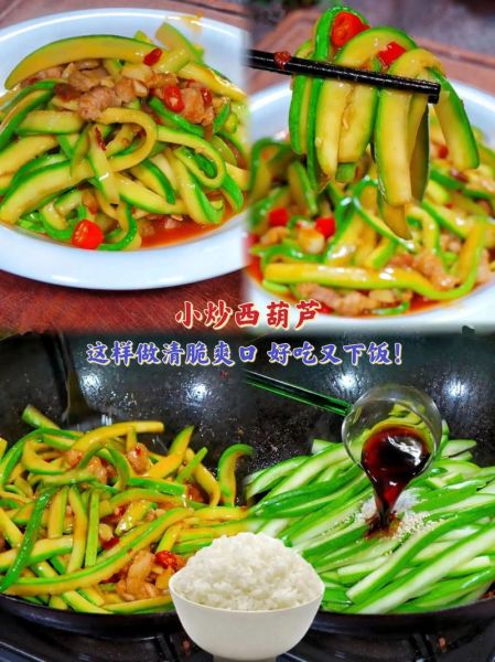 葫芦怎么吃_葫芦怎么做才好吃-第3张图片-山城妙识