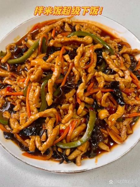 鱼香肉丝饭店做法窍门_为什么饭店更嫩滑-第2张图片-山城妙识 鱼香肉丝饭店做法窍门_为什么饭店更嫩滑-第2张图片-山城妙识