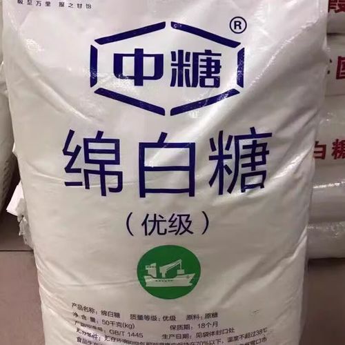 绵白糖100斤批发价格_哪里买最划算-第3张图片-山城妙识 绵白糖100斤批发价格_哪里买最划算-第3张图片-山城妙识