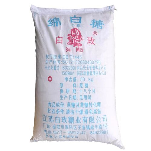 绵白糖100斤批发价格_哪里买最划算-第1张图片-山城妙识 绵白糖100斤批发价格_哪里买最划算-第1张图片-山城妙识