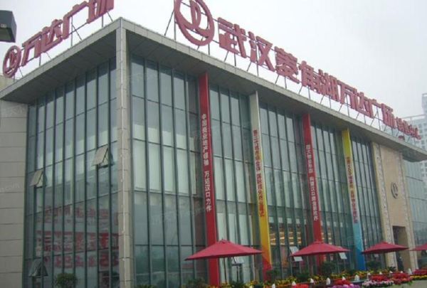 菱角湖万达广场营业时间_几点开门关门-第3张图片-山城妙识 菱角湖万达广场营业时间_几点开门关门-第3张图片-山城妙识