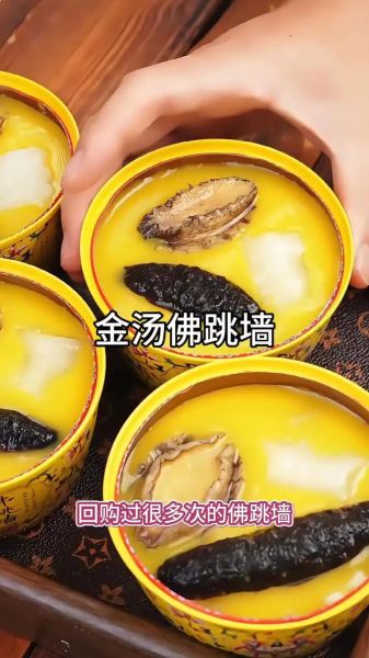 佛跳墙食材有哪些_佛跳墙怎么做才正宗-第1张图片-山城妙识