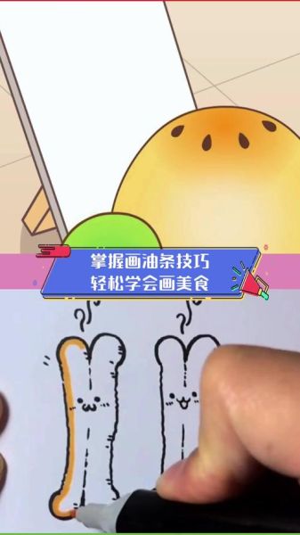 油条漫画免费漫画首页在哪看_油条漫画怎么下载-第3张图片-山城妙识 油条漫画免费漫画首页在哪看_油条漫画怎么下载-第3张图片-山城妙识