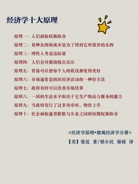 粉丝经济如何赚钱_粉丝经济背后的经济学原理-第1张图片-山城妙识 粉丝经济如何赚钱_粉丝经济背后的经济学原理-第1张图片-山城妙识