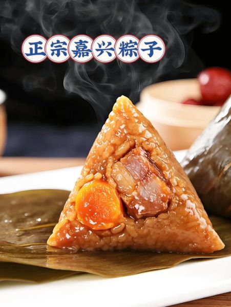 嘉兴粽子怎么做_嘉兴粽子正宗做法-第3张图片-山城妙识