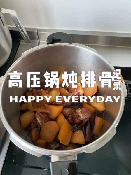 高压锅炖排骨放什么材料_高压锅炖排骨怎么做好吃-第1张图片-山城妙识 高压锅炖排骨放什么材料_高压锅炖排骨怎么做好吃-第1张图片-山城妙识