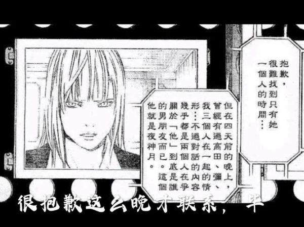 61漫画打不开怎么办_61漫画最新地址在哪-第3张图片-山城妙识 61漫画打不开怎么办_61漫画最新地址在哪-第3张图片-山城妙识