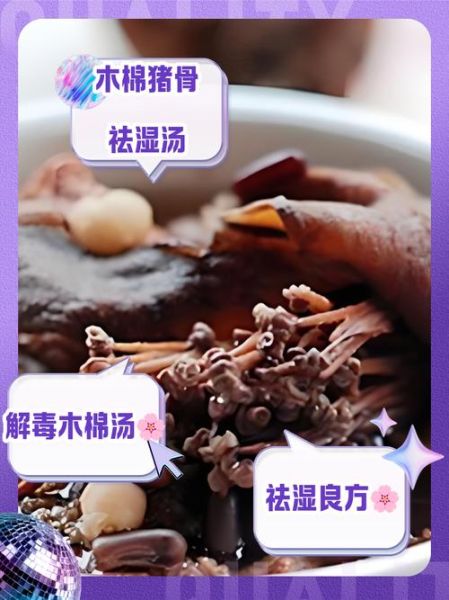 木棉花煲汤做法_木棉花煲汤有什么功效-第1张图片-山城妙识 木棉花煲汤做法_木棉花煲汤有什么功效-第1张图片-山城妙识