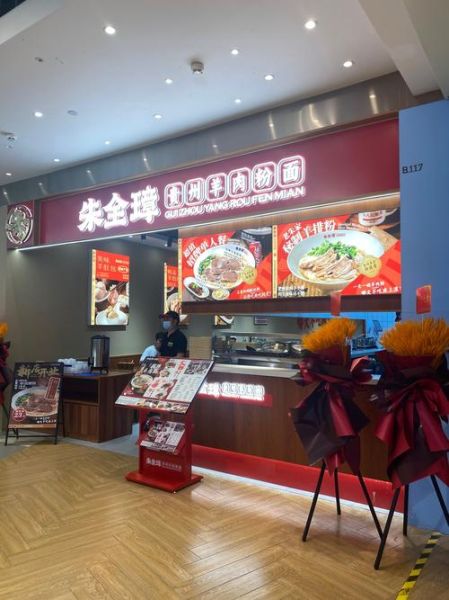 牛肉面馆加盟多少钱_牛肉面馆加盟哪家好-第3张图片-山城妙识