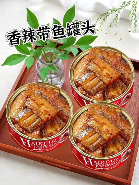 红烧带鱼罐头怎么选_红烧带鱼罐头哪个牌子好吃-第1张图片-山城妙识