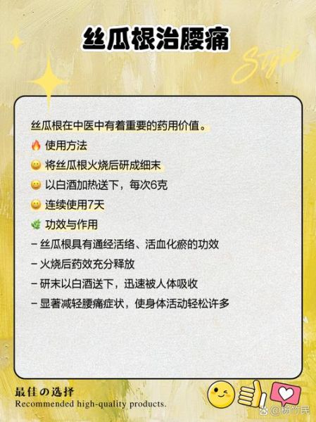 丝瓜根治疗鼻炎有效吗_丝瓜根治鼻炎偏方怎么用-第1张图片-山城妙识 丝瓜根治疗鼻炎有效吗_丝瓜根治鼻炎偏方怎么用-第1张图片-山城妙识
