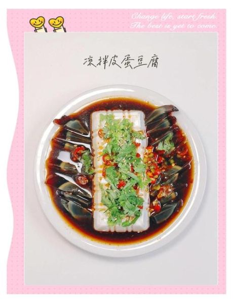 内酯豆腐可以直接吃吗_生吃安全吗-第2张图片-山城妙识