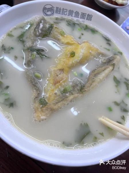 上海黄鱼面哪家好吃_上海黄鱼面排行榜-第2张图片-山城妙识