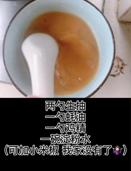 油菜蘑菇怎么炒好吃_油菜蘑菇的做法步骤-第1张图片-山城妙识