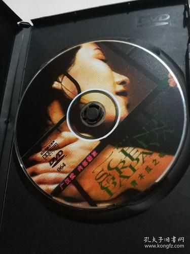 青木瓜之恋_青木瓜之恋讲了什么-第3张图片-山城妙识 青木瓜之恋_青木瓜之恋讲了什么-第3张图片-山城妙识