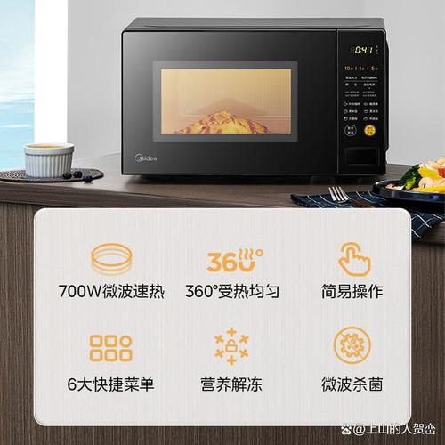什么微波炉最好用_家用微波炉怎么选-第2张图片-山城妙识