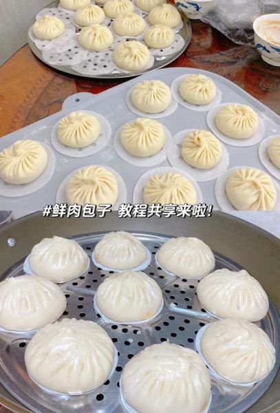 多汁鲜肉包子馅怎么做_包子馅为什么出水-第1张图片-山城妙识