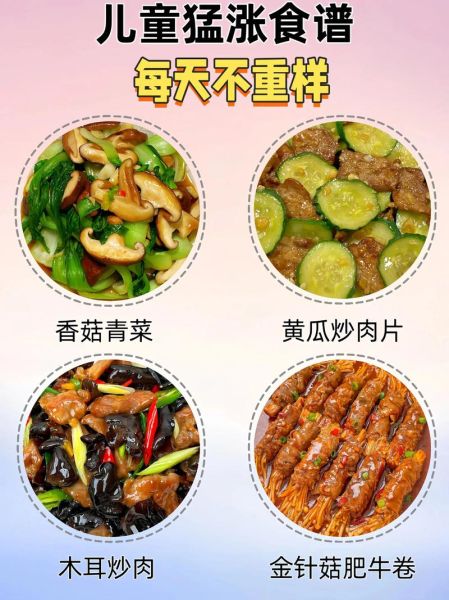 家常便饭怎么做好吃_家常菜温馨句子怎么写-第1张图片-山城妙识