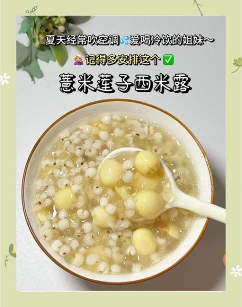 糖水西米露怎么做_西米露煮不烂怎么办-第3张图片-山城妙识 糖水西米露怎么做_西米露煮不烂怎么办-第3张图片-山城妙识