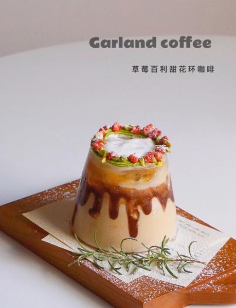 百利甜咖啡怎么做_百利甜咖啡好喝吗-第2张图片-山城妙识