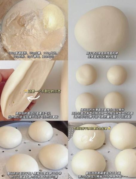 蒸馒头怎么做_蒸馒头需要发酵多久-第1张图片-山城妙识