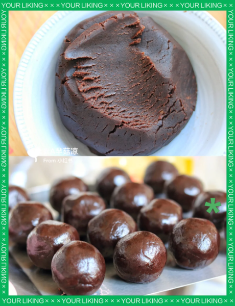 月饼豆沙馅怎么做_豆沙馅月饼制作步骤-第1张图片-山城妙识